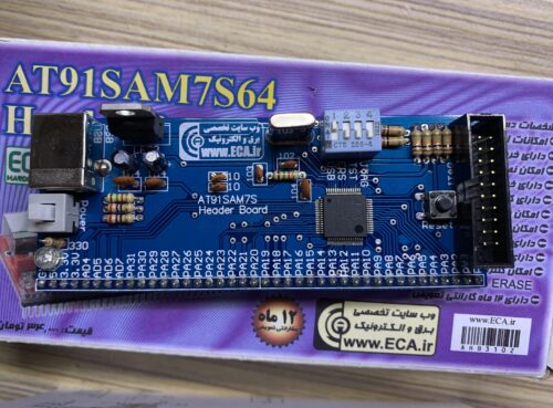 هدربرد - برد راه انداز AT91SAM7S64 | سامانه پالت- انبار قطعات مازاد ...